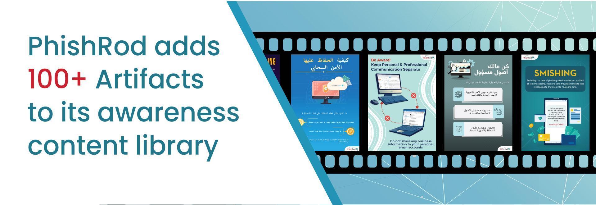 PhishRod is thrilled to announce the release of CyberQuest - PhishRod